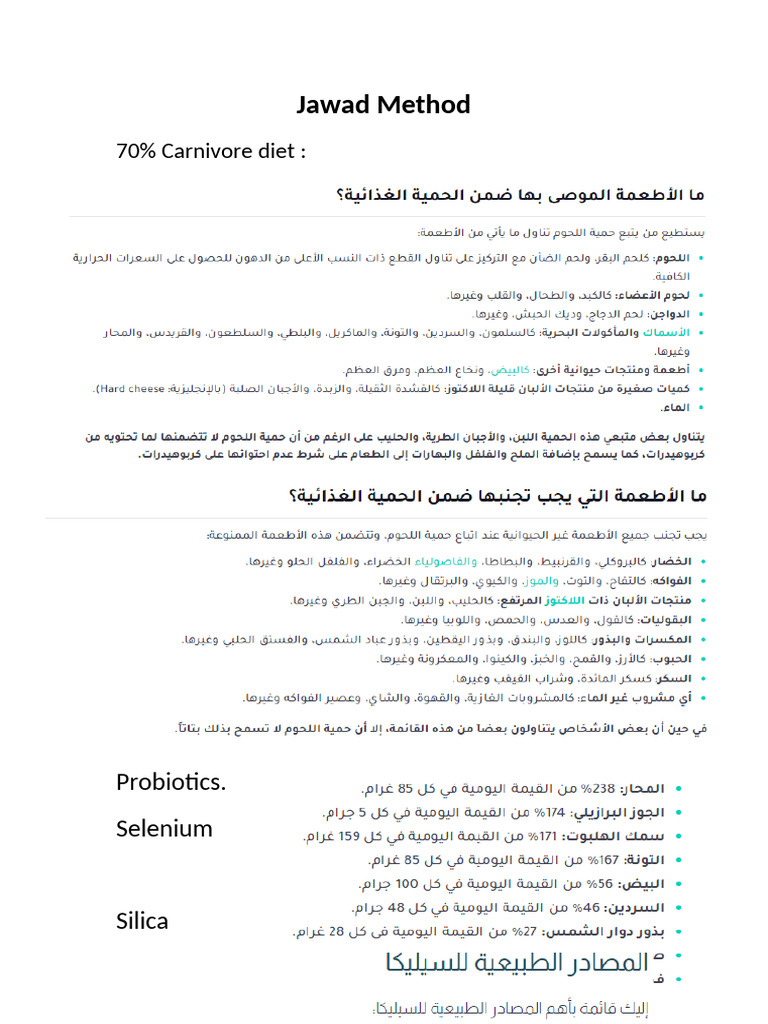 Jawad Method: Diet, Skincare, Beard Tips | PDF