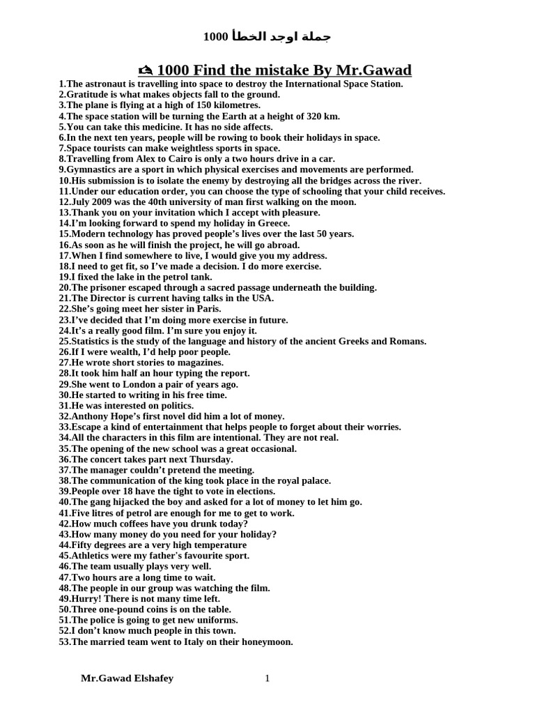 1000 Find The Mistake | PDF