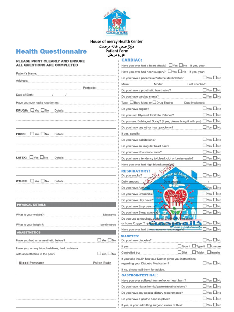 Health Questionnaire: تمحرم هناخ حیص زکرم House of mercy Health Center ...