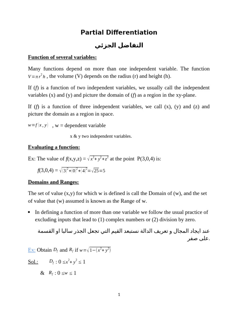 Partial Differentiation_8872e36bf9ab5dc5ecc4f5fe326cb311 | PDF | Tangent | Function (Mathematics)