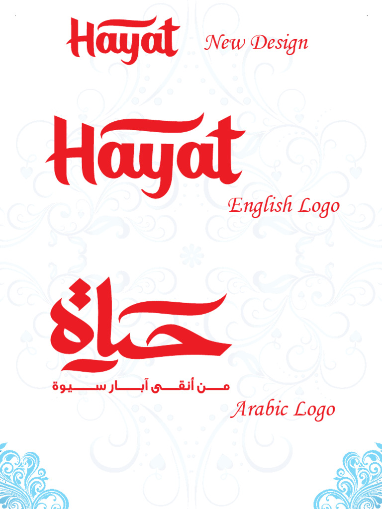 Hayat Brand Design and Campaigns 2018 | PDF