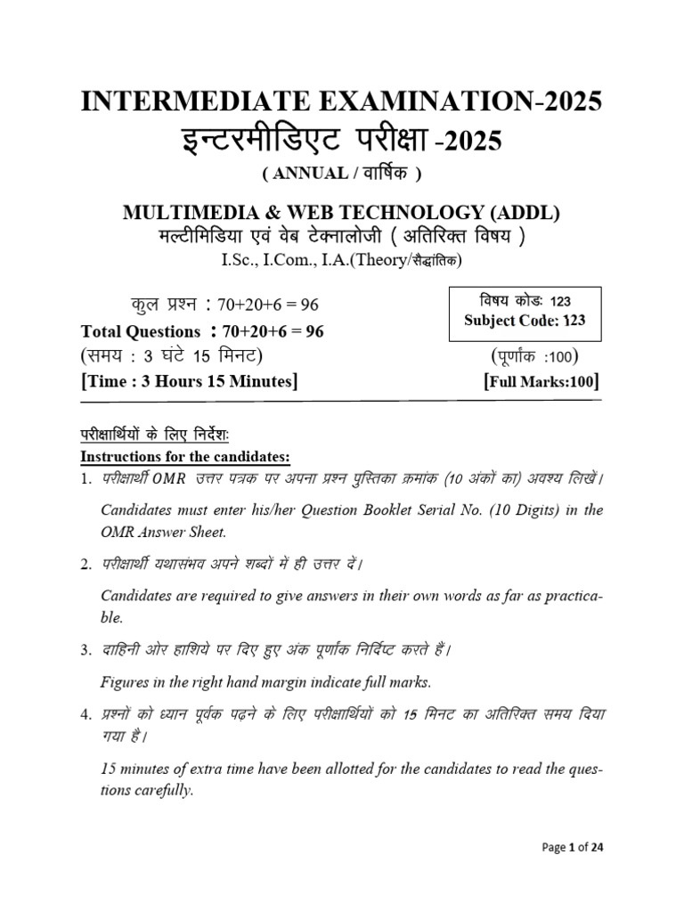 123 Multimediawebtechnology | PDF | Computer File Formats | Software