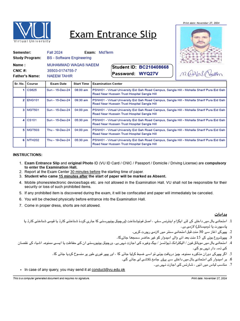 Exam Enterance Slip 2 | PDF
