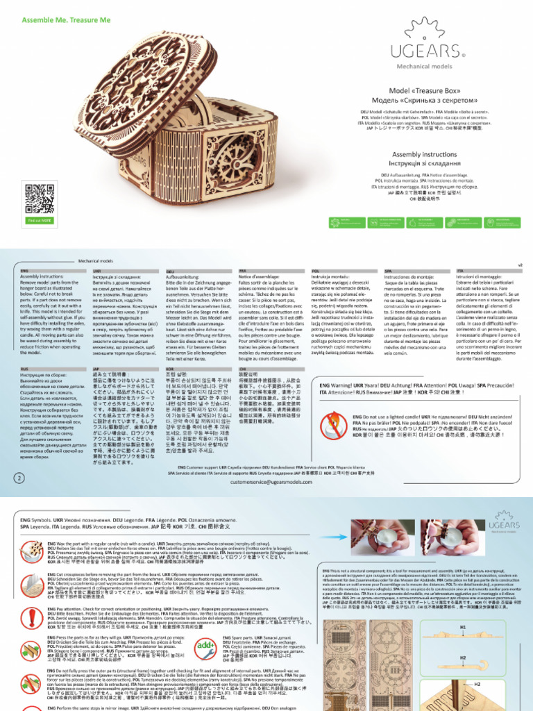 Ugears-Treasure-Box-Assembly-Instructions-2019 | PDF