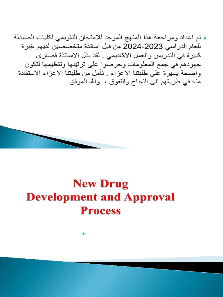 PDF Dos Form Des 23-24 (1) - 2-90 | PDF | Gene Therapy | Pharmacology