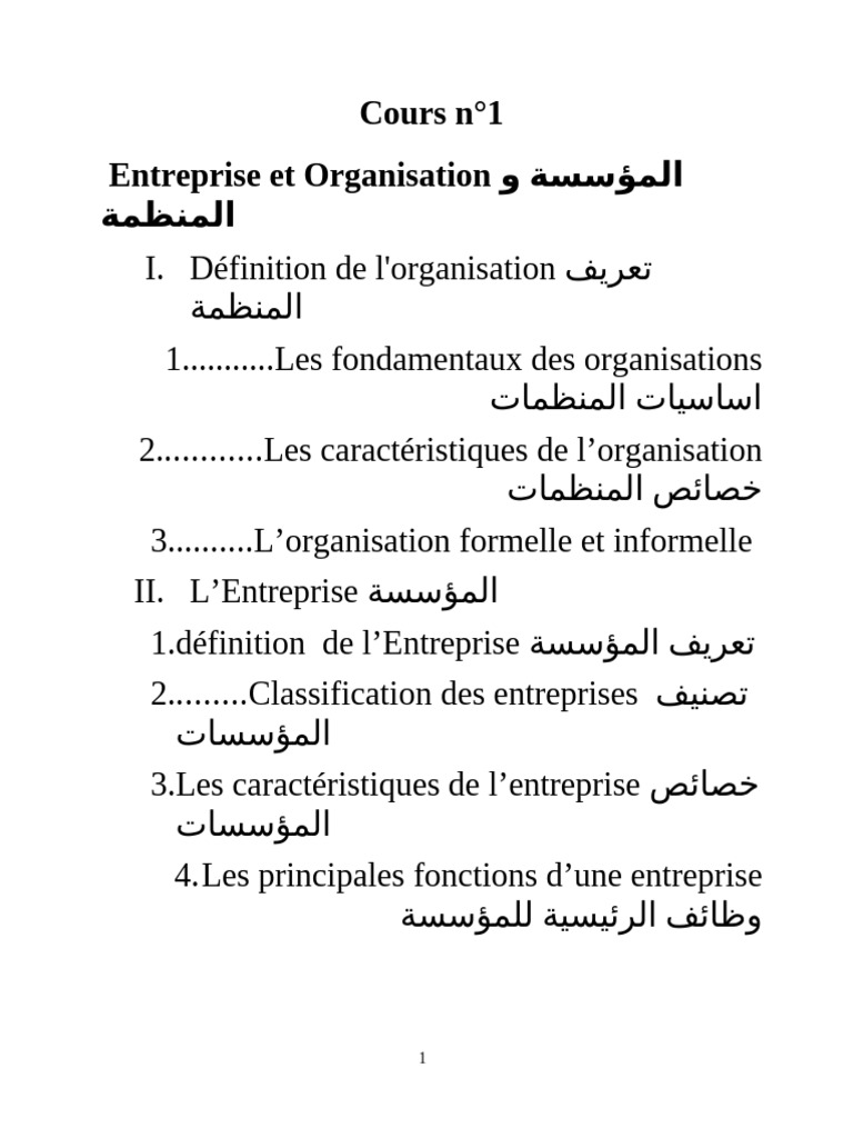 Définition et fonctions de l'entreprise | PDF | Business | Bien (économie)