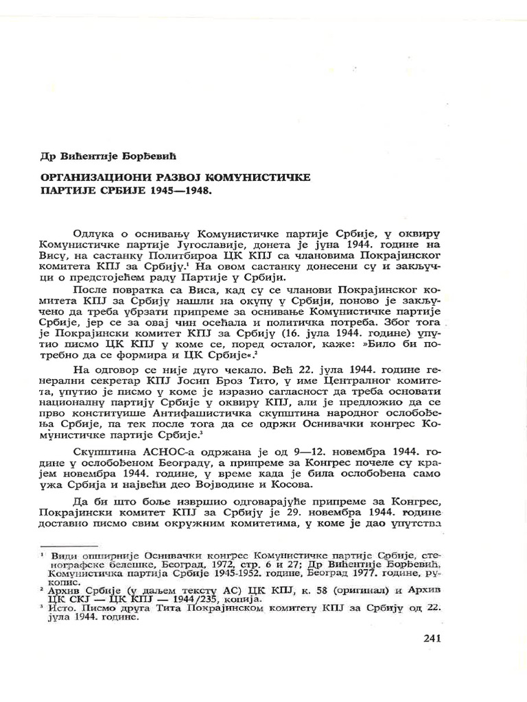 1981_14-15_04_Djordjevic | PDF