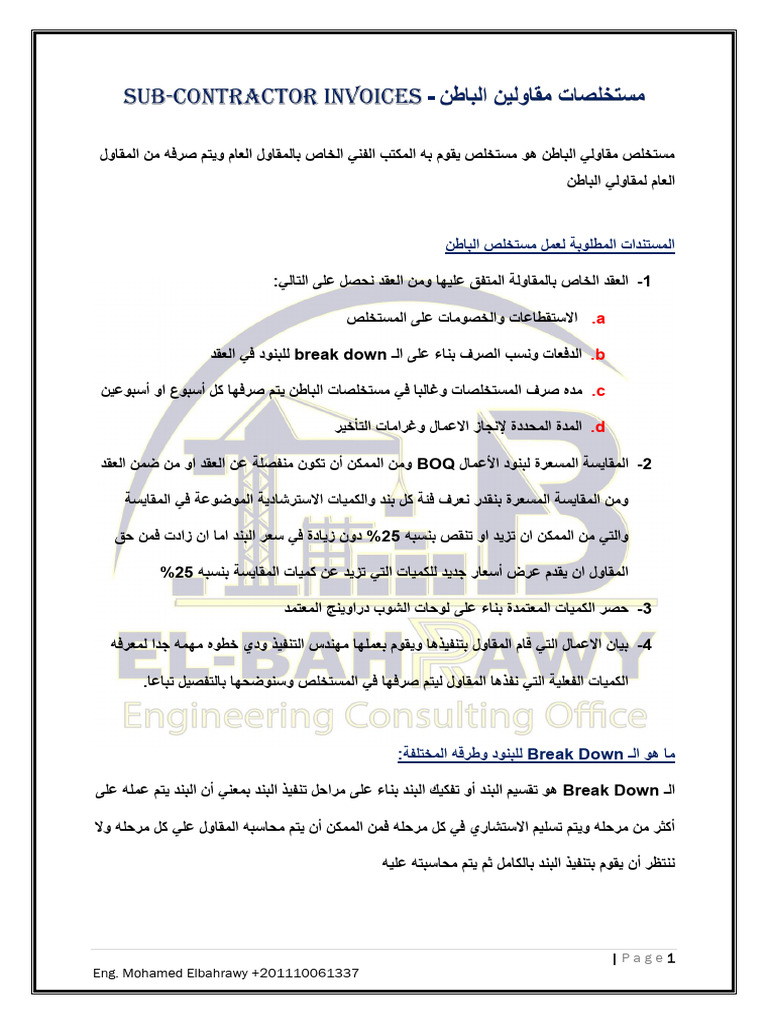 Sub Contractor Invoices | PDF