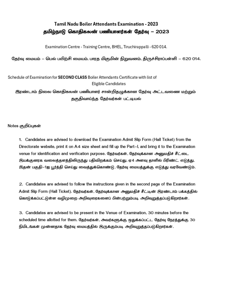 Tiruchirappalli 2C Exam Schedule | PDF