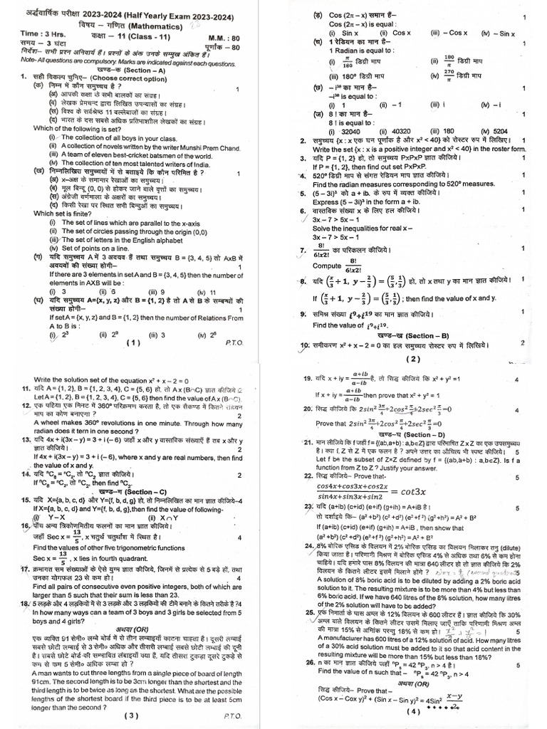 Class 11th Math Half Yearly Paper 2023-24 | PDF