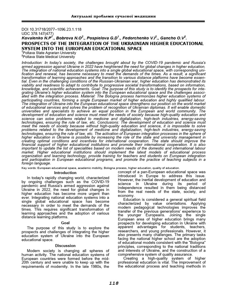 Ukraine's Higher Education Integration Prospects | PDF | University ...