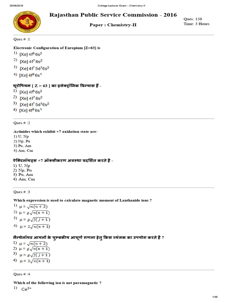 Rosc 2014 Paper2 | PDF