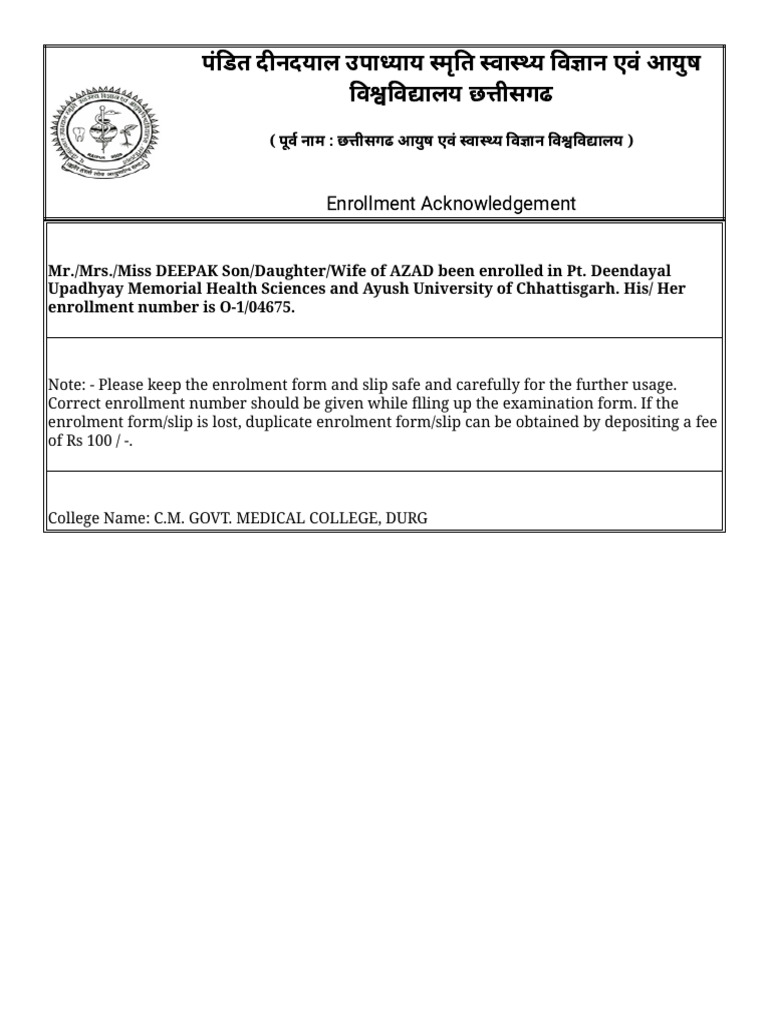 Enrollment Acknowledgement - Pt. Deendayal University | PDF