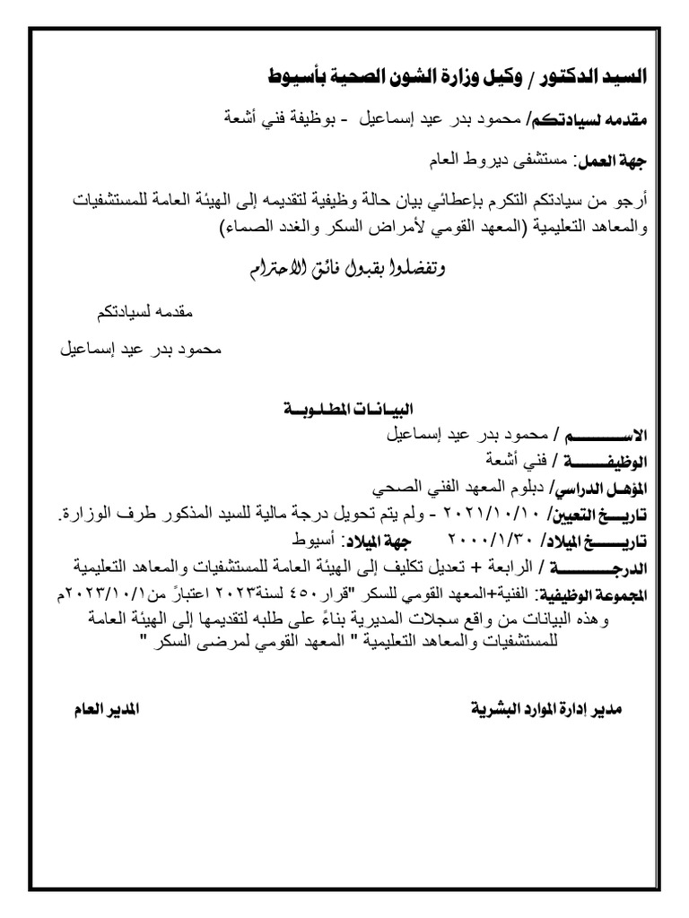 Yes It Is Fantastic | PDF