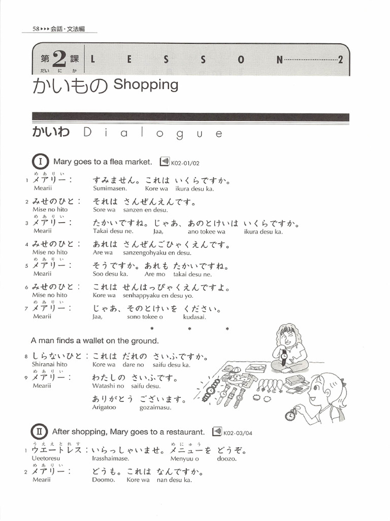 Genki 1-An Integrated Course in Elementary Japanese-59-84 | PDF