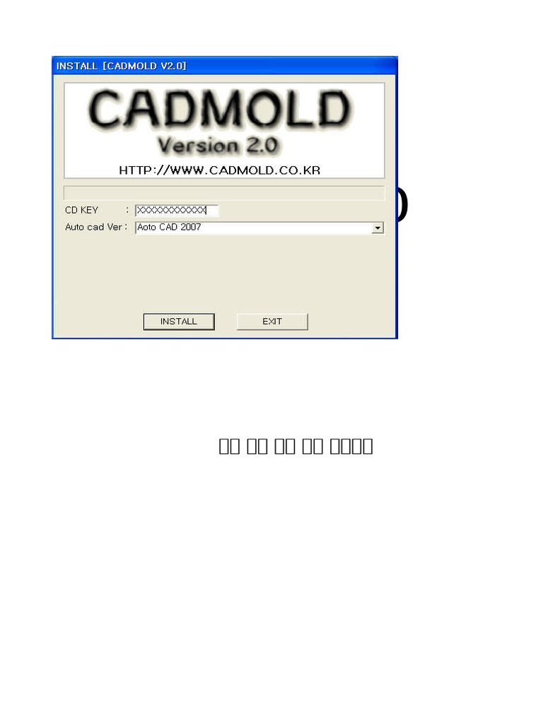 Cadmold Manual | PDF