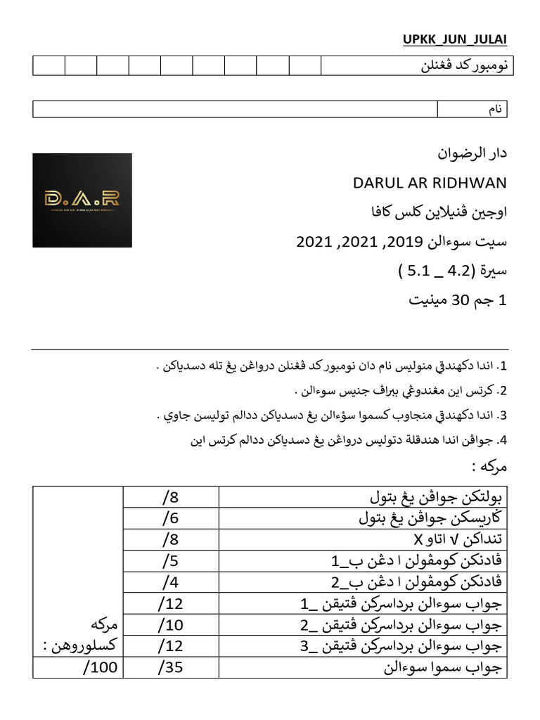 Set Soalan Upkk | PDF