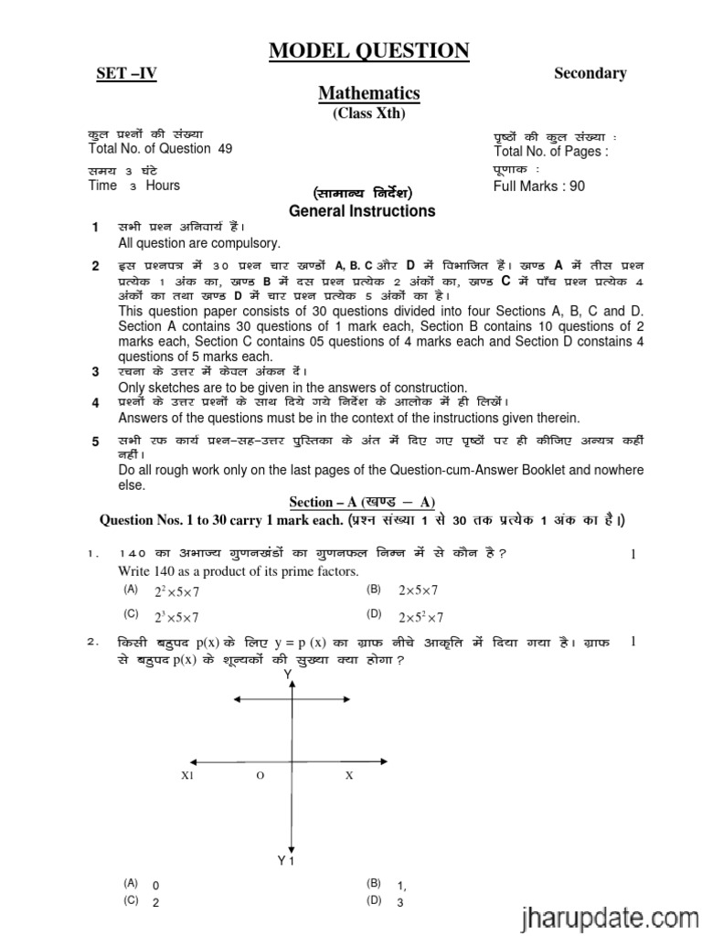 Secondary Mathematics Set4 Model 2021 | PDF