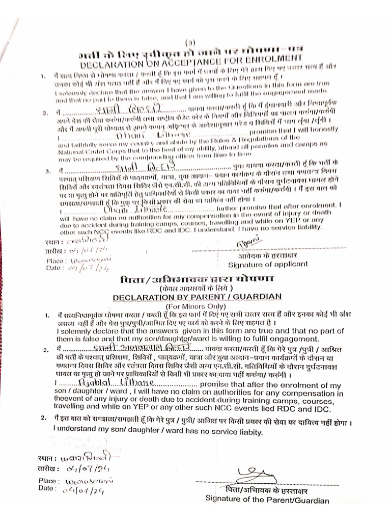Dhani NCC Document | PDF