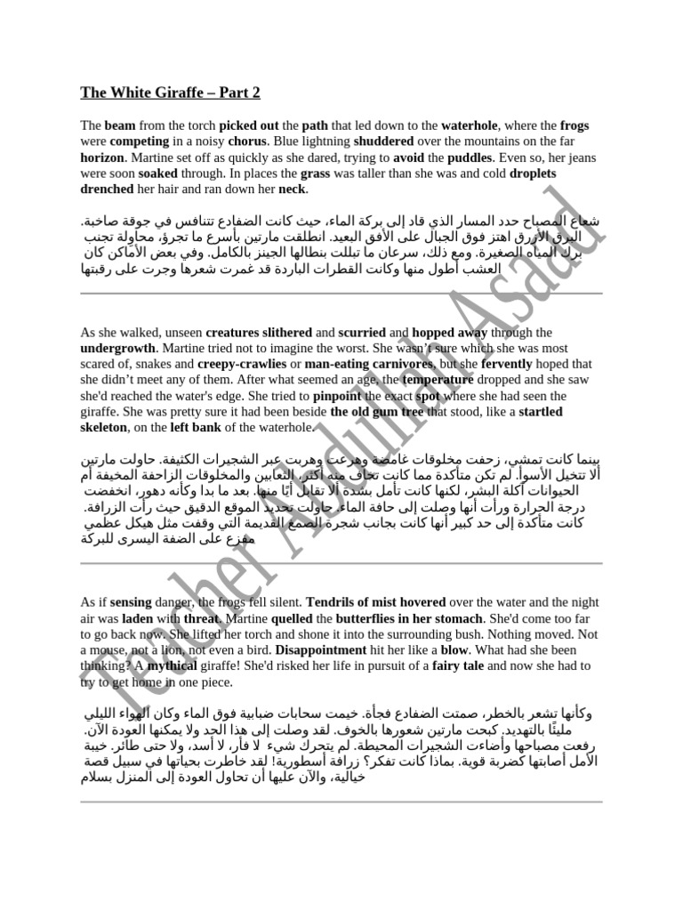 The White Giraffe Pt2 | PDF