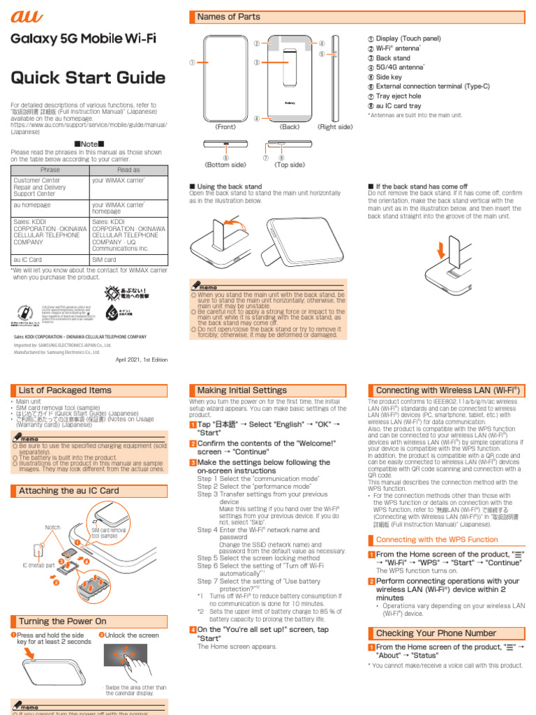 scr01_torisetsu_e | PDF | Wi Fi | Mobile Phones