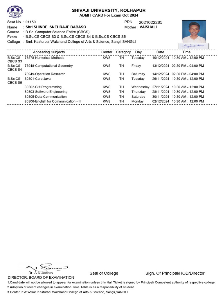 Suk Xtra Hall Ticket | PDF