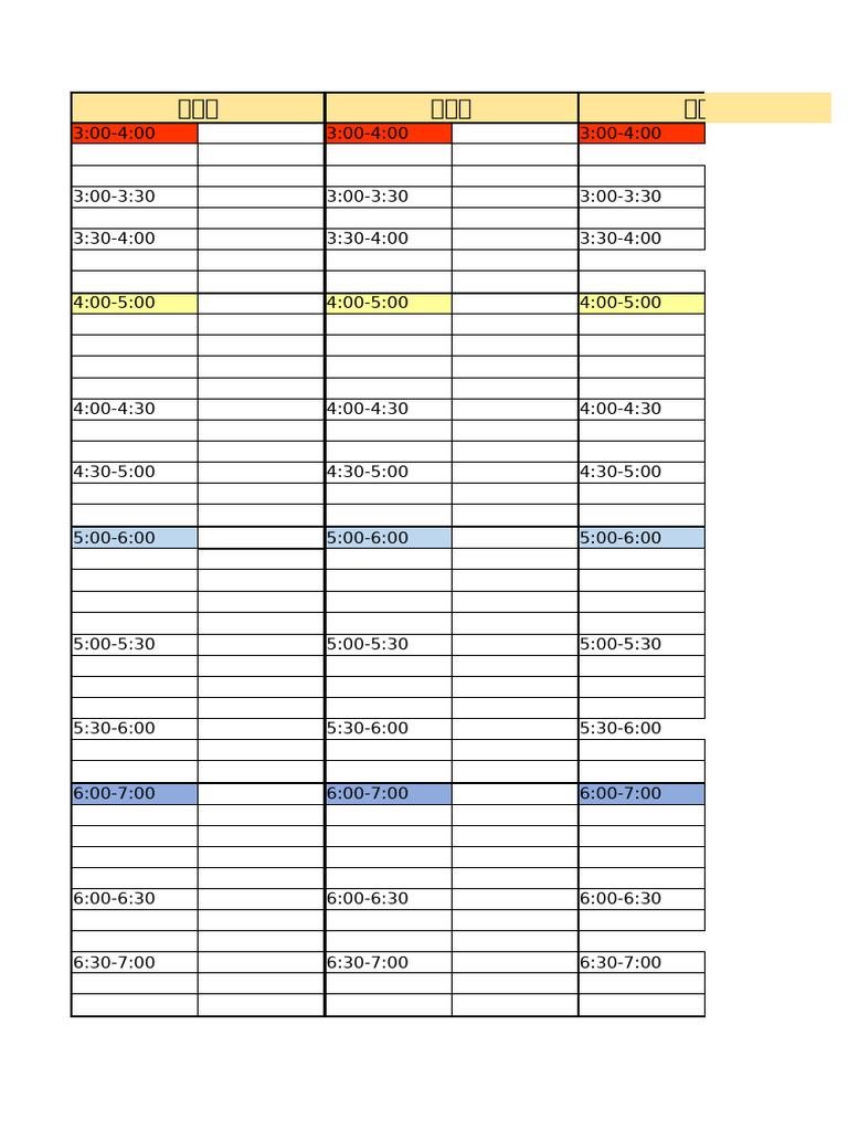 SL Student Calendar | PDF