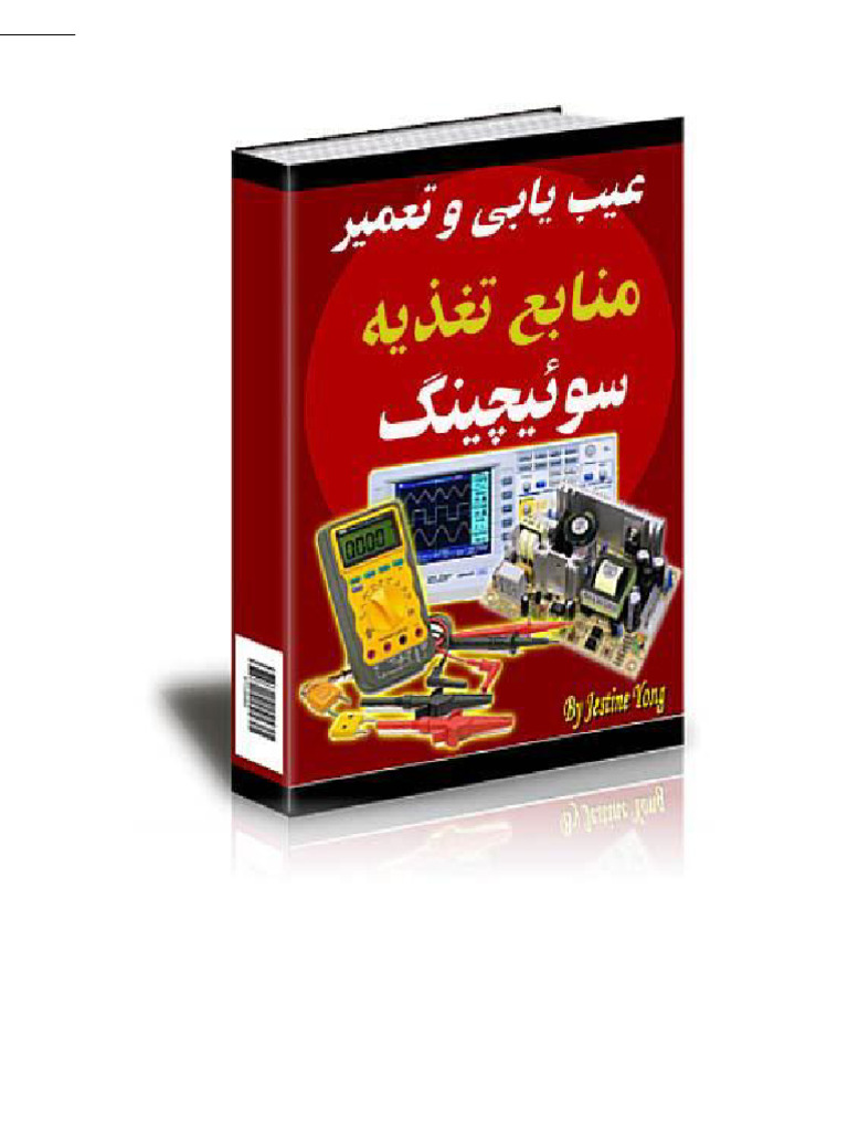 Preview_Farsi | PDF