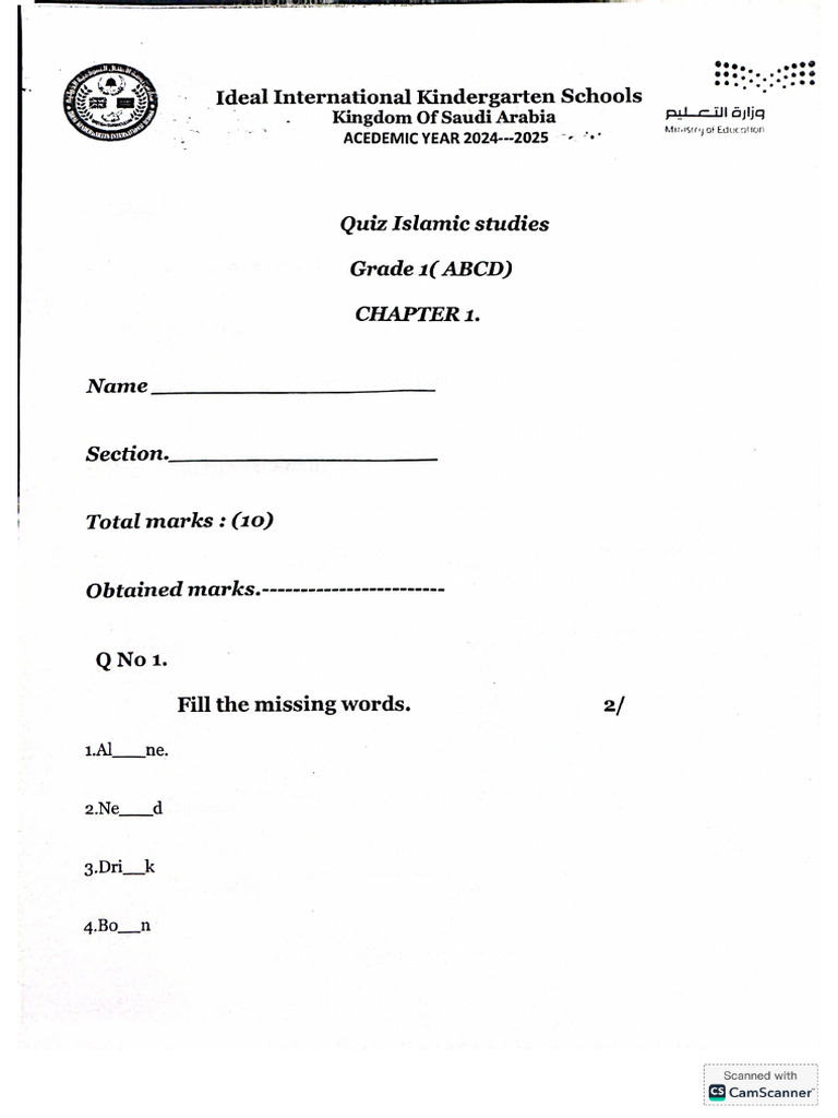 Islamic Studies Quiz Grade 1 Pdf