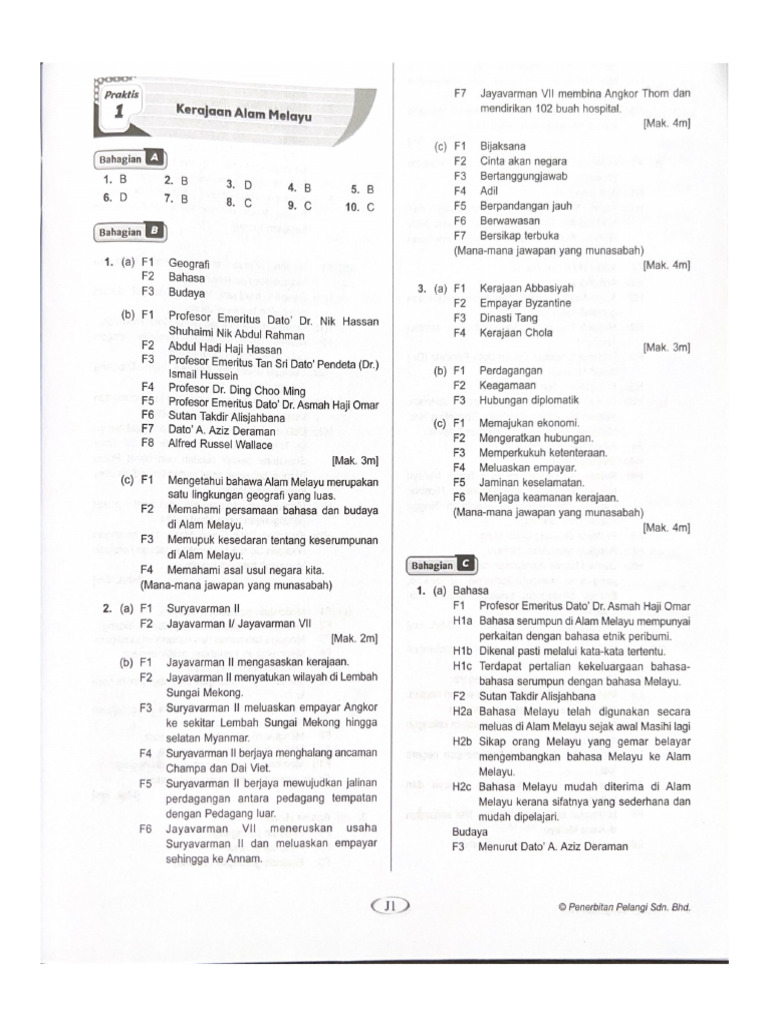 Sej Workbook Answer | PDF