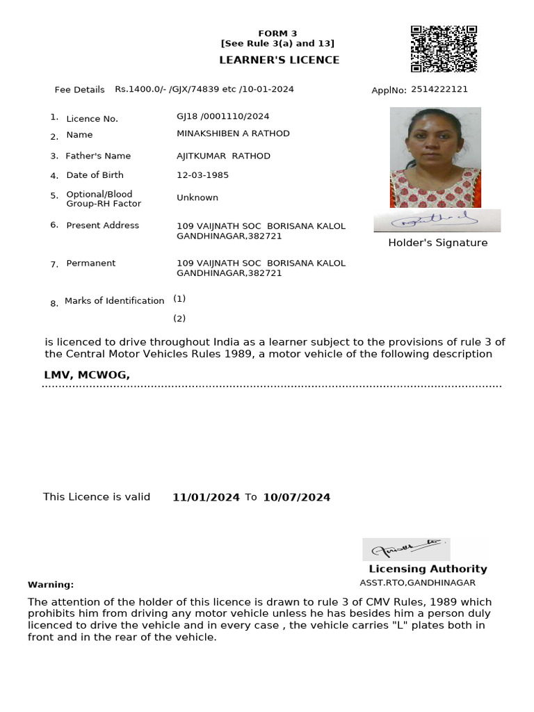 LEARNING LICENCE | PDF