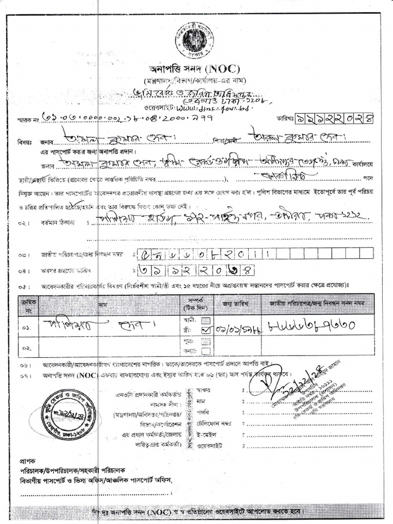 LP . .RM:G 1-: 'Ria-Lils | PDF