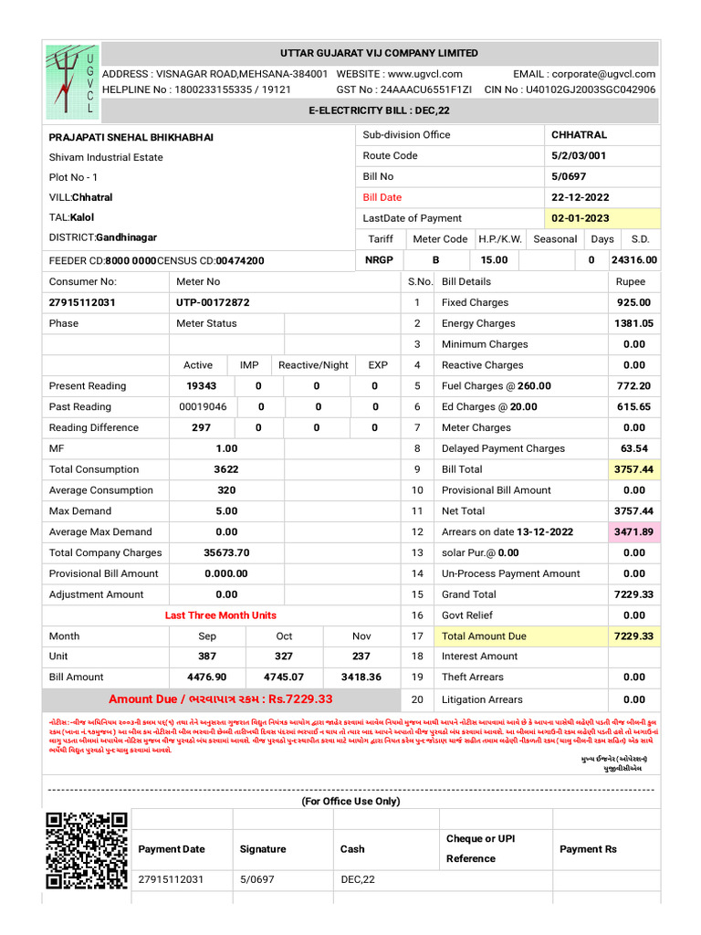 UGVCL Bill- PRAJAPATI SNEHAL BHIKHABHAI-CHHATRAL | PDF