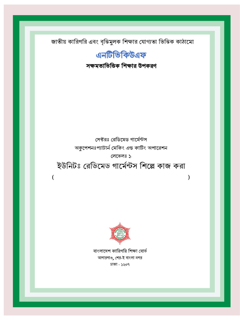 1 (OK) Work in The Ready-Made Garments (RMG) Industries | PDF