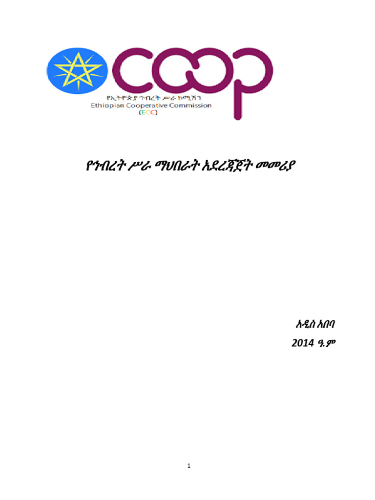 0700453f-1b48-42cf-ac20-089fab61768e | PDF