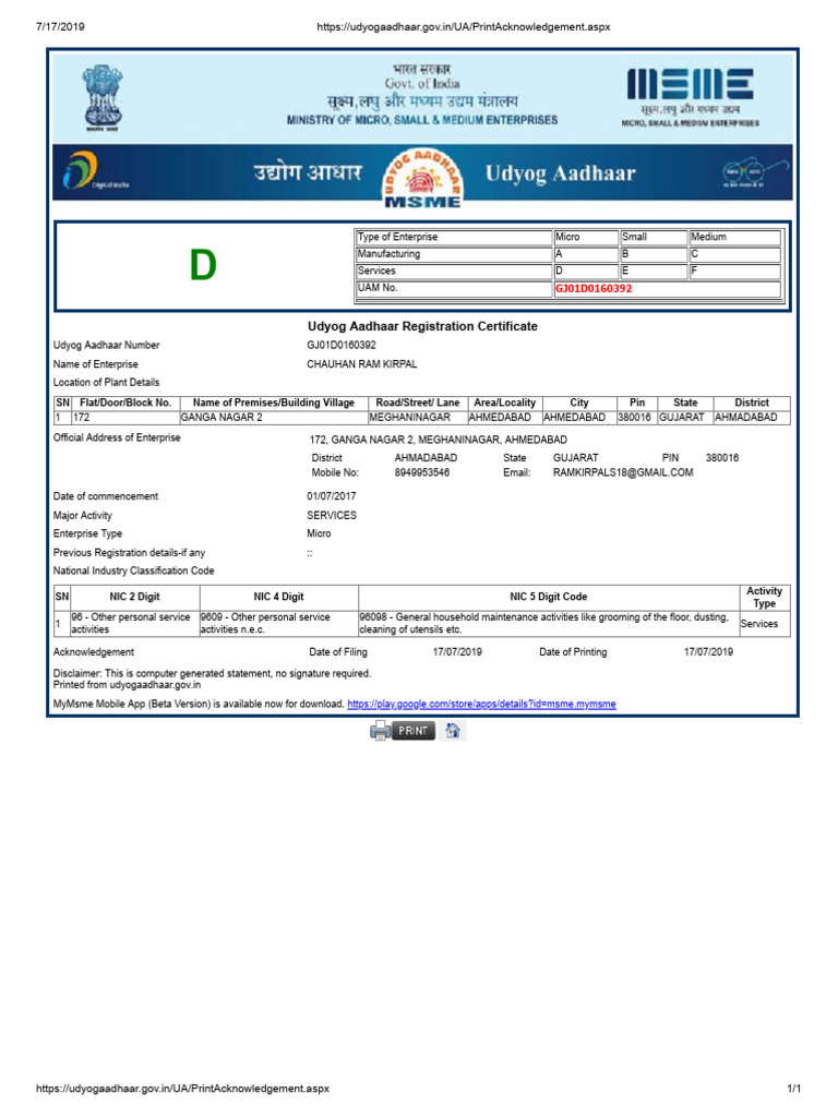 msme_cert_17072019092457_C1 | PDF | Computing
