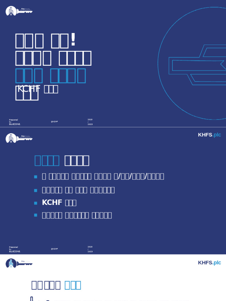Key Housing Finance Solution | PDF