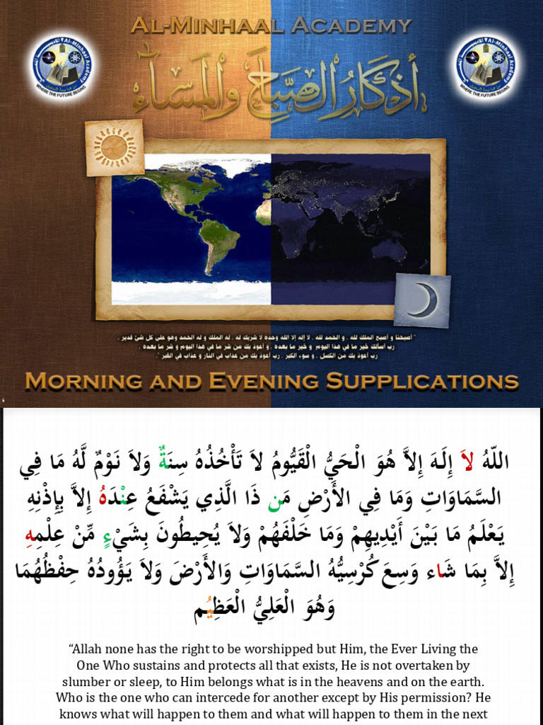 PDF Adkhar | PDF | Prophets And Messengers In Islam | Allah