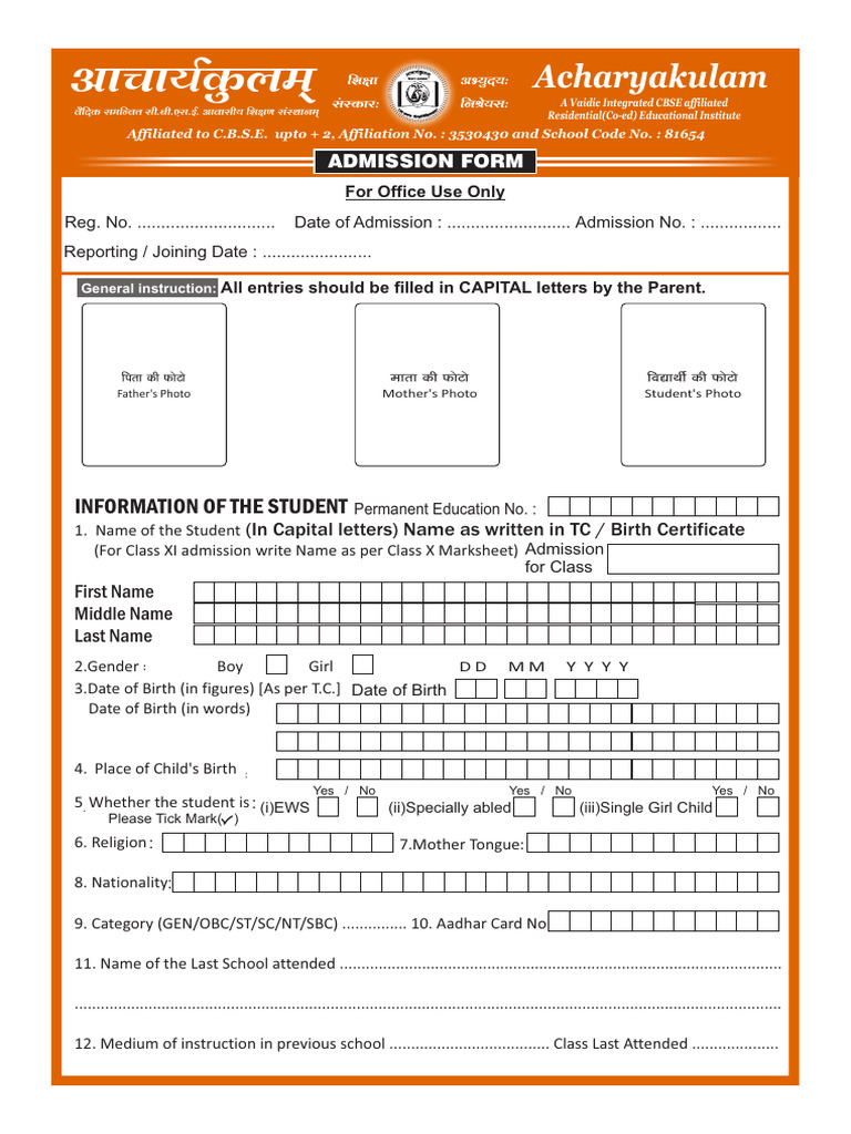 Admission Form 2024-2025 | PDF