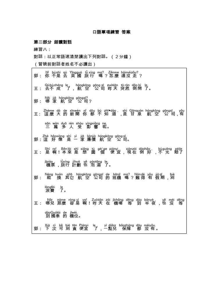 Ex SP 02 08a | PDF