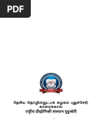 Mechanical Engineering Roadmap | PDF | Qualifications | Educational Stages