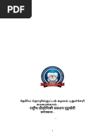 VTU Minor Degree Regulations 2022-23 | PDF | Academic Degree ...