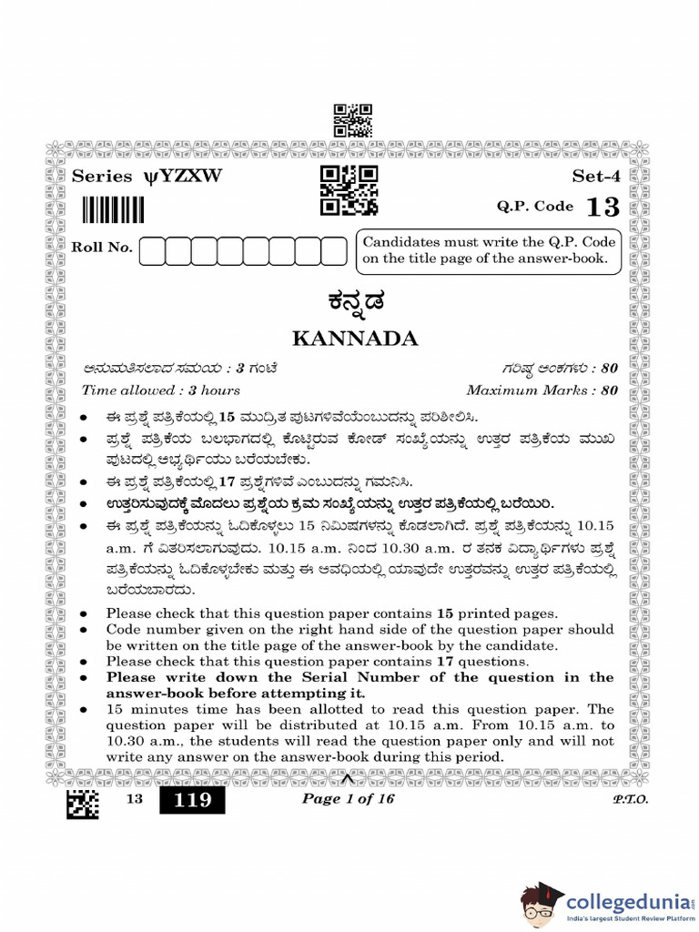 CBSE CLass 10 Kannada Question Paper 2023 Set 4 13 | PDF