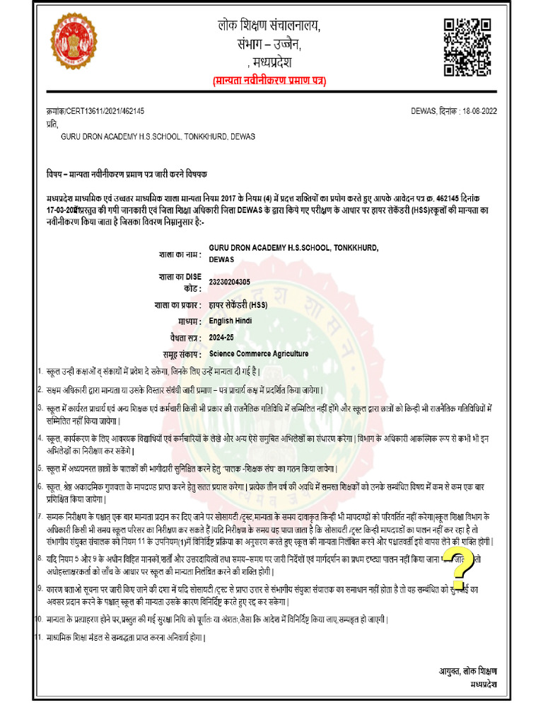 Digitally Signed by Abhay Kumar Verma (Personal) Date: 18-Aug-2022 19:35:28 IST | PDF