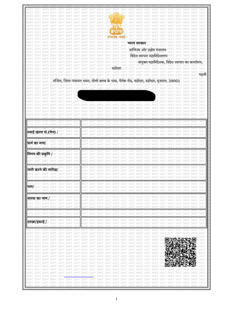 Importer-Exporter Code Certificate | PDF