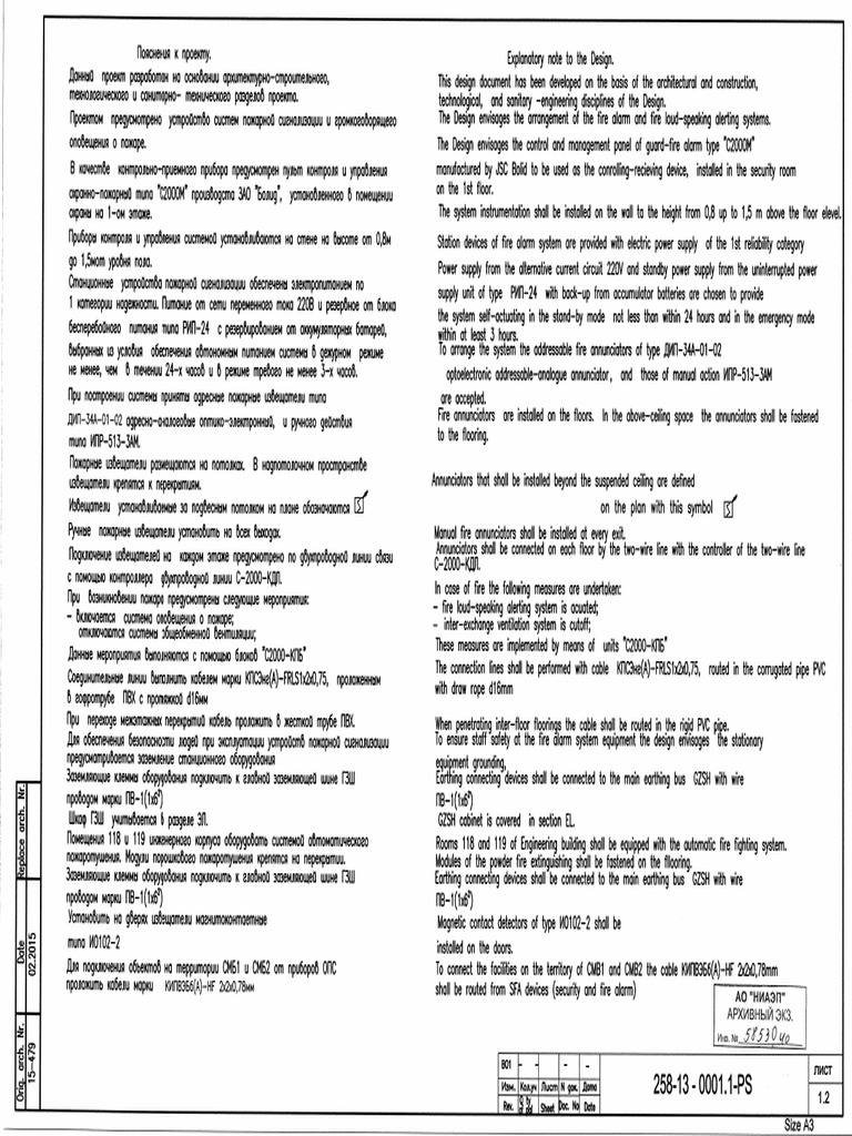 58530-001.2_B01 | PDF