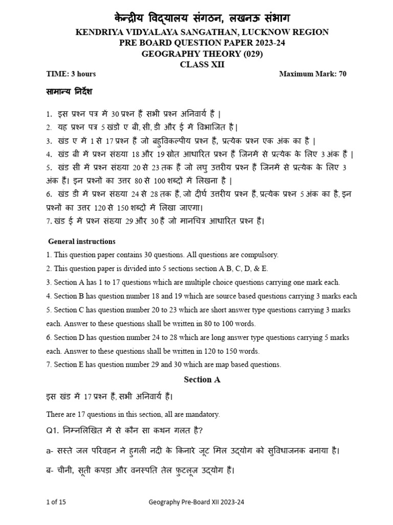 XII Geography QP | PDF