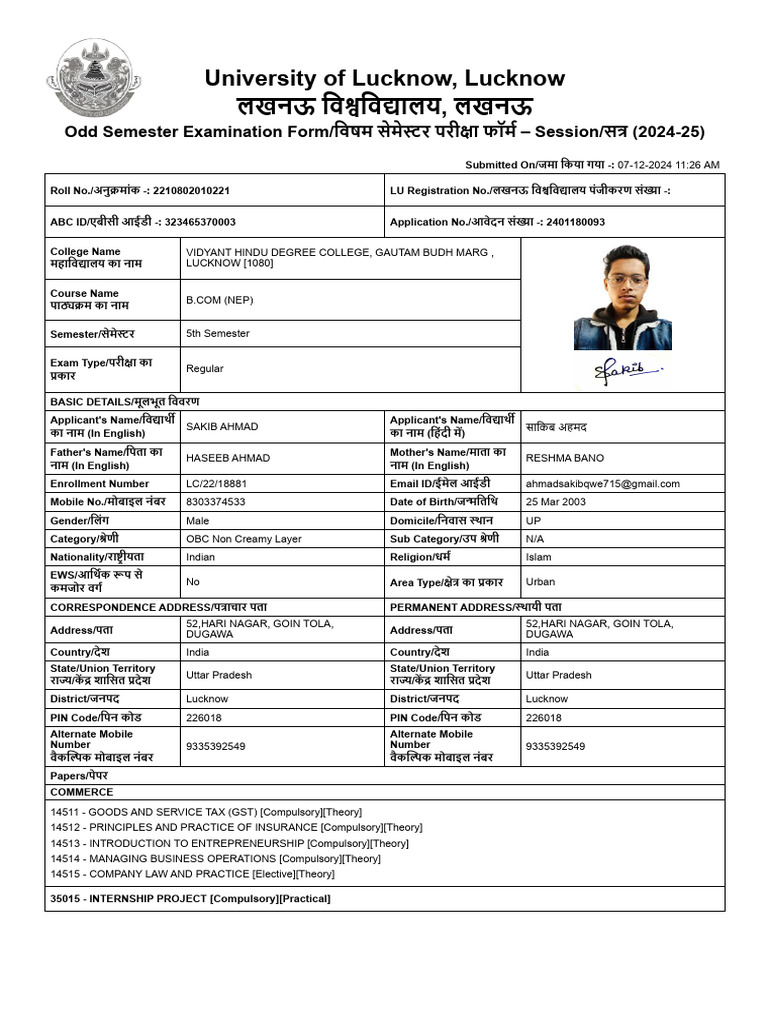 Sakib 5 Sem Exam Form | PDF