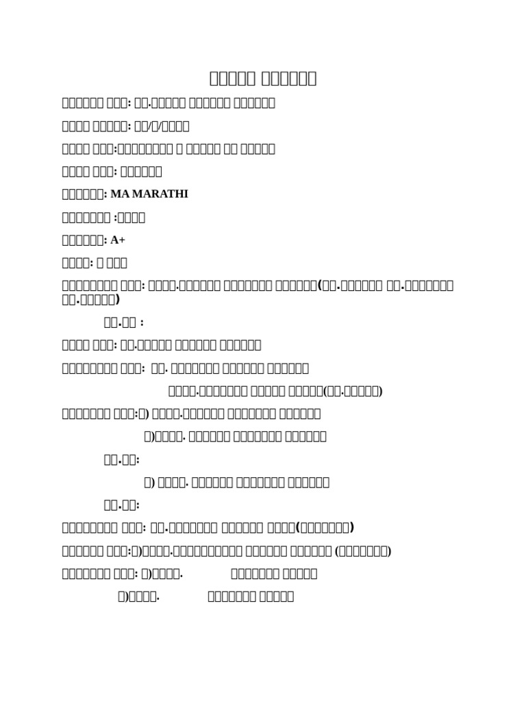 Ma Marathi:: A+:: .: : .: - . (.) :) .) .: ) .: ::) - :) . ) . | PDF