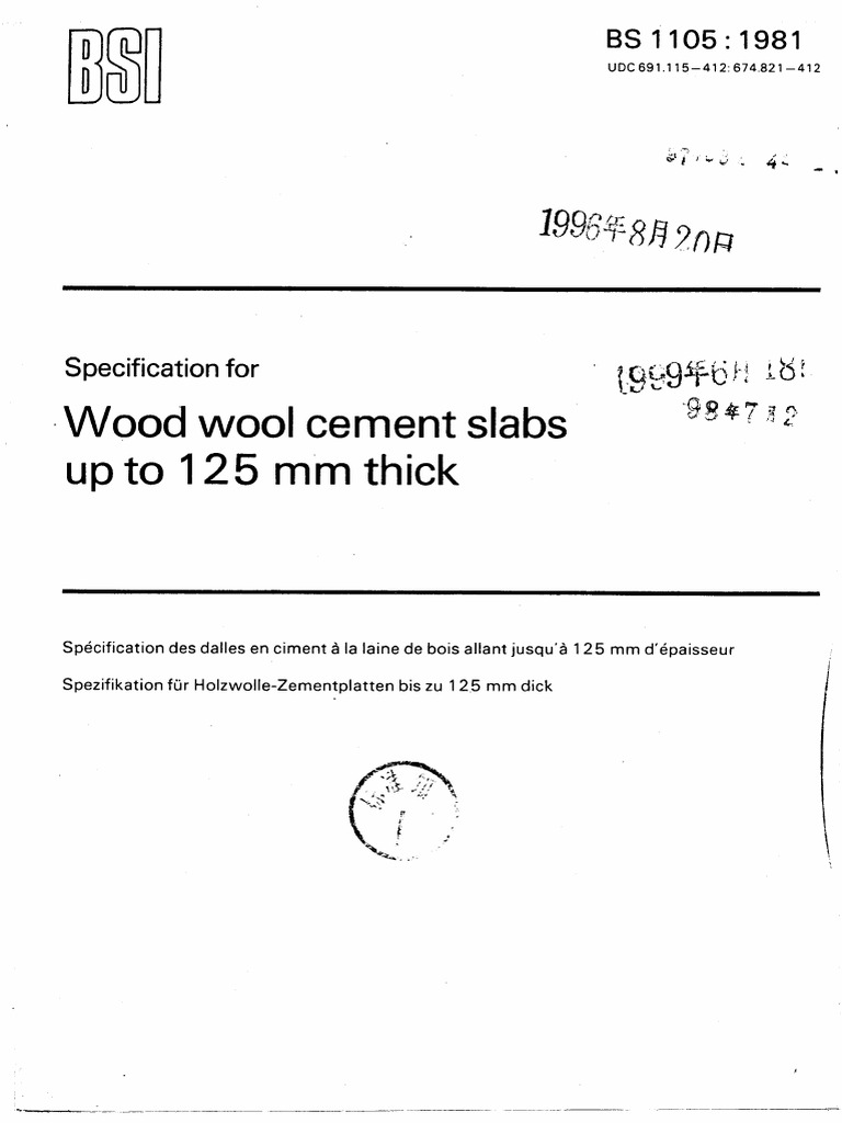 Bs 1105 | PDF